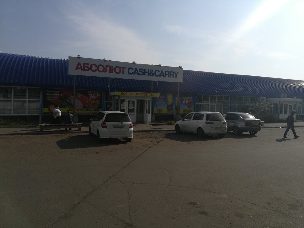 Süpermarket Абсолют, Ust‑Ilimsk, foto