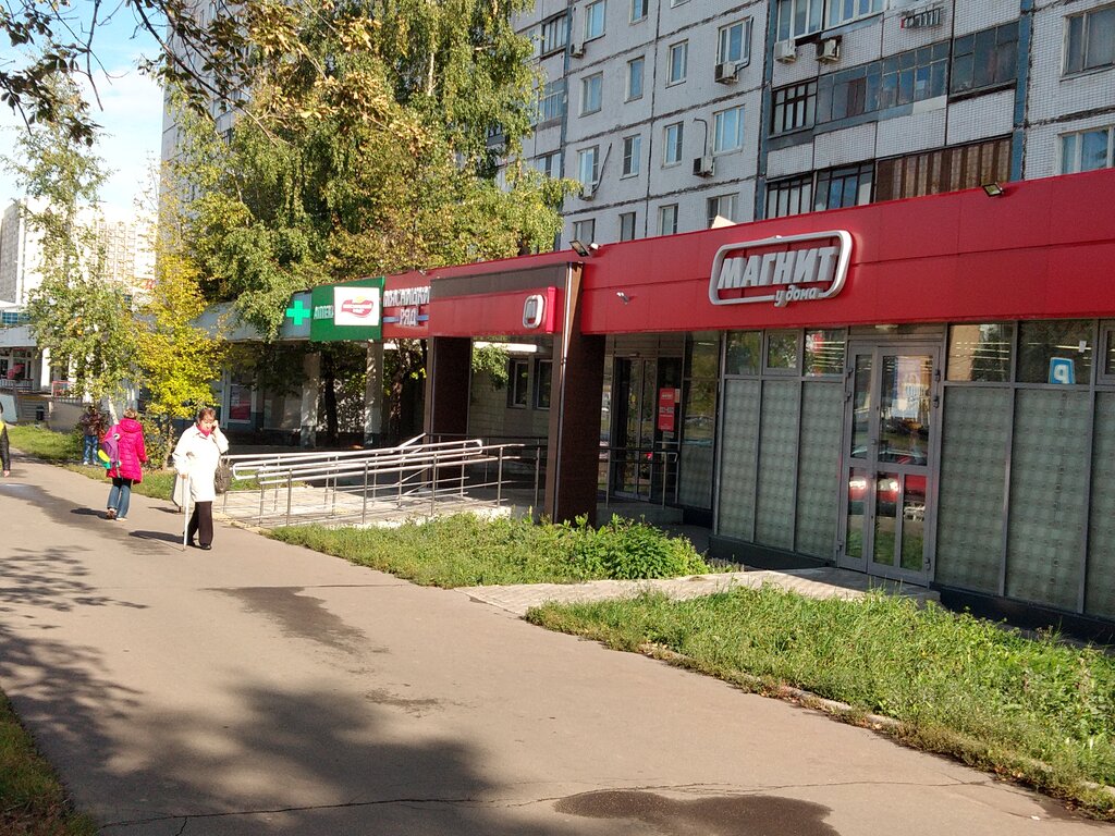 Kasap, şarküteri Мясницкий ряд, Moskova, foto