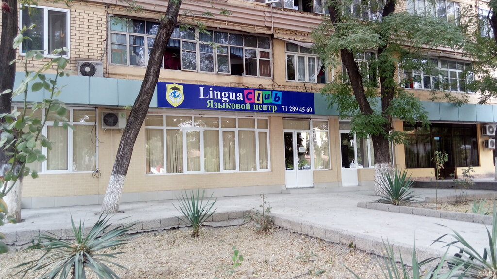 Yabancı dil kursları LinguaClub, Taşkent, foto