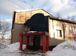Калина (ulitsa Kalinina No:22), i̇ş merkezi  Oçer'den