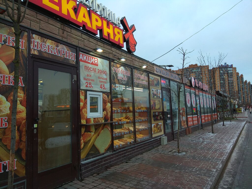 Ev eşyası mağazaları ТО, что надо!, Kudrovo, foto