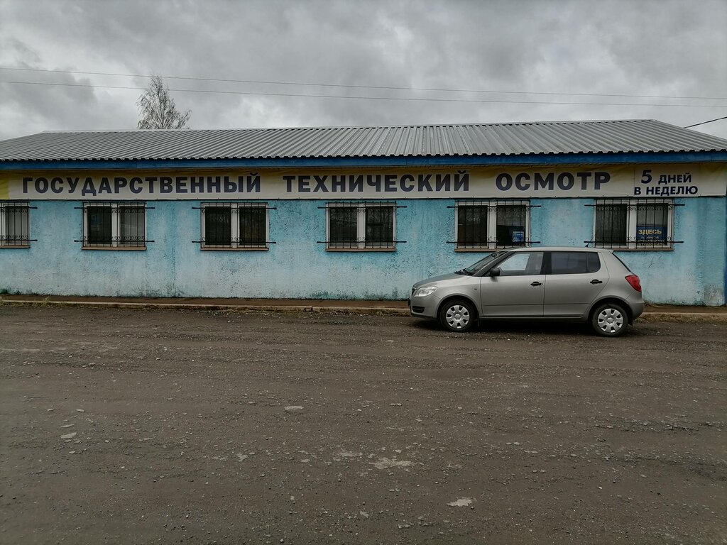 Araç sigorta şirketleri Rosgossrah, Boksitogorsk, foto