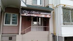 Ogni Moskvy (Kaluzhskaya Street No:20), güzellik salonu  Obninsk'ten