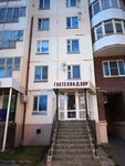 Отдел Гостехнадзора Белоярского района (No:11, 6-y mikrorayon), devlet denetim organları  Beloyarski'den