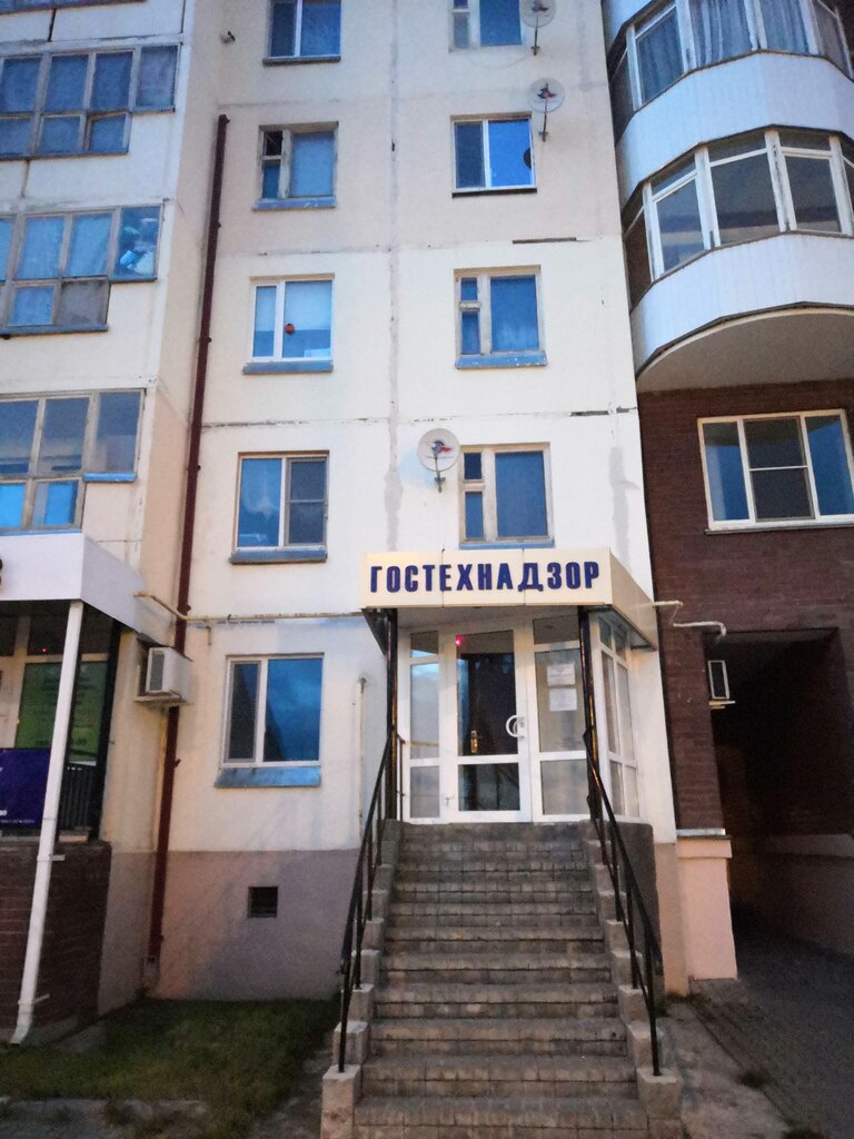 Devlet denetim organları Отдел Гостехнадзора Белоярского района, Beloyarski, foto