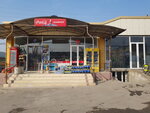 Coca Cola Market (Mustaqillik yigirma yilligi ko'chasi No:80, Namangan), market  Nemengan'dan
