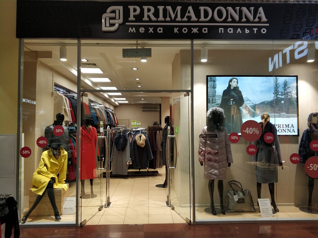 Kürk ve deri giyim mağazaları Fur and Leather Shop - Prima Donna, Balaşiha, foto