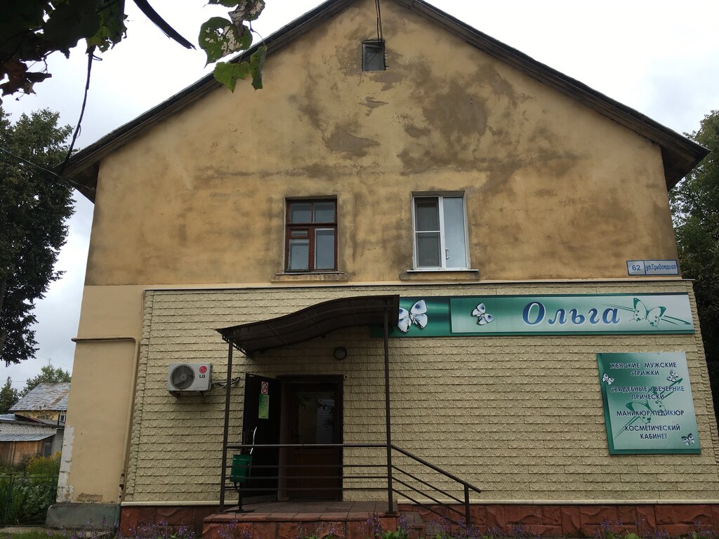 Güzellik salonu Ольга, Kovrov, foto
