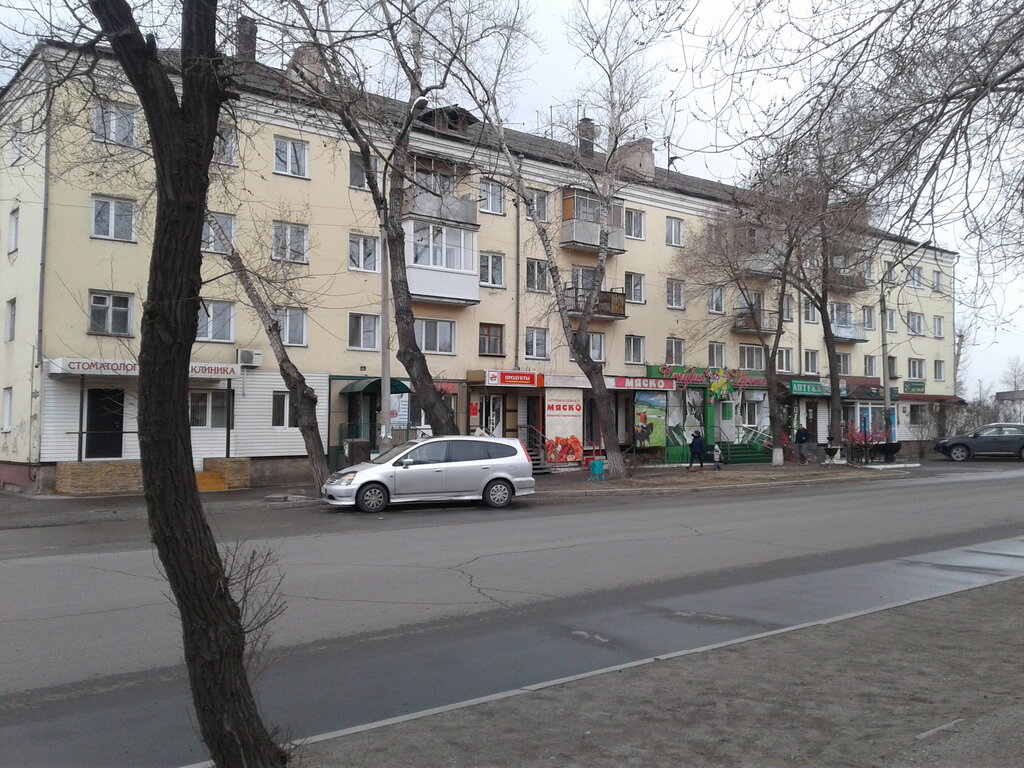 Hastaneler Стоматологическая клиника, Çernogorsk, foto