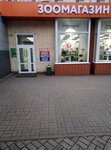 Панда-Штамп (Lenina Street No:55), fotoğraf hizmetleri  Krasnogorsk'tan
