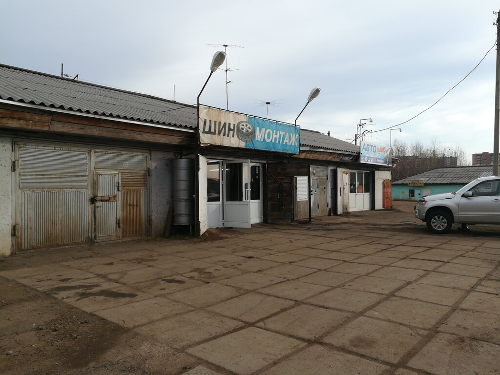 Otomobil yedek parçaları АВТОплюс, Bratsk, foto