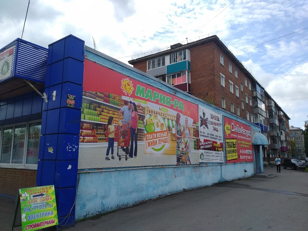 Dans okulları Strike Dance school, Prokopyevsk, foto