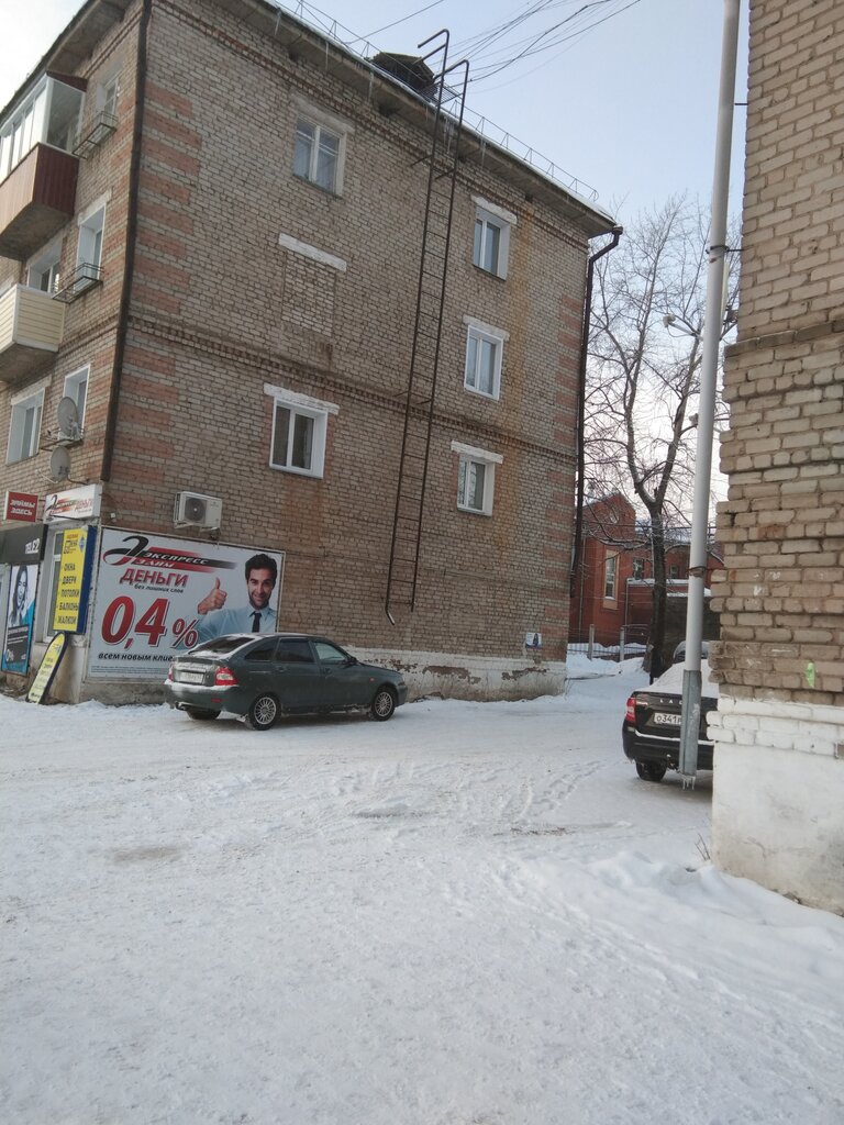 GSM operatörleri T2, Kirs, foto