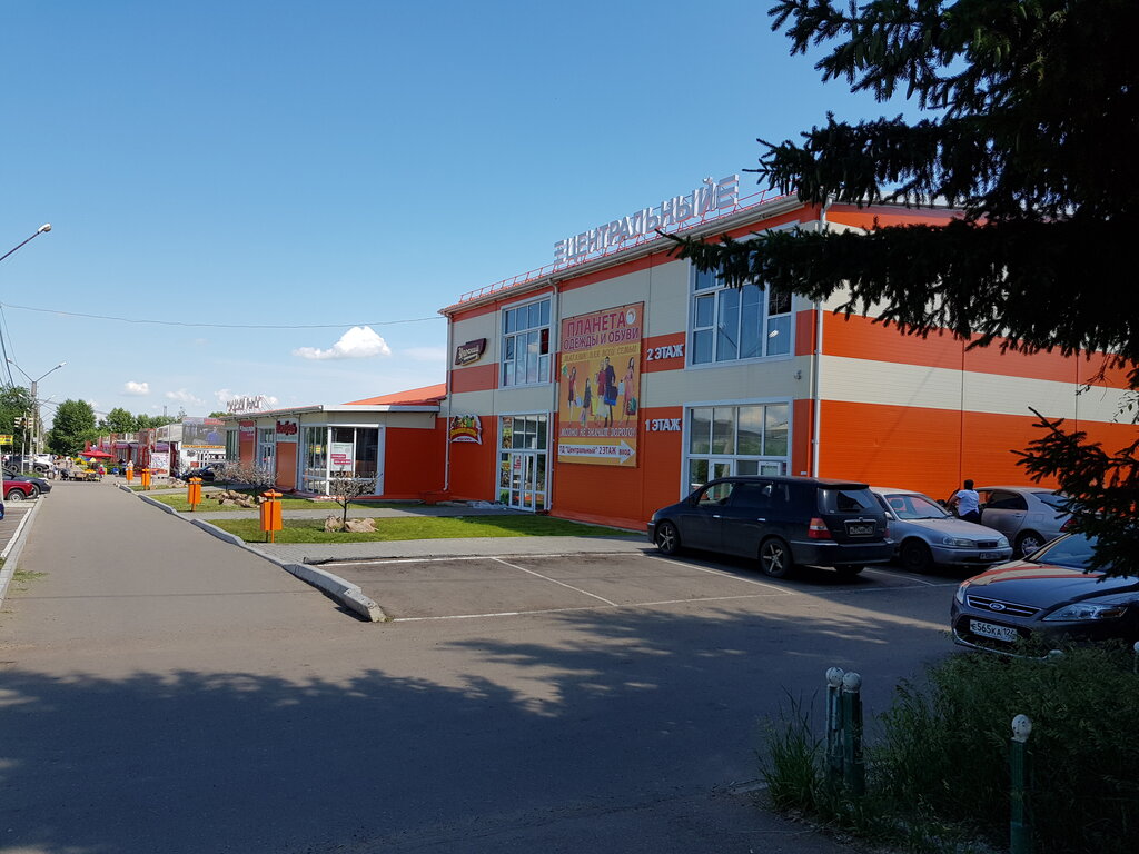 Giyim mağazası Планета одежды, Borodino, foto