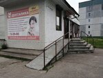 Денталика (ulitsa Lenina No:20), özel ağız ve diş sağlığı klinikleri ve muayenehaneleri  Kostomucsha'dan