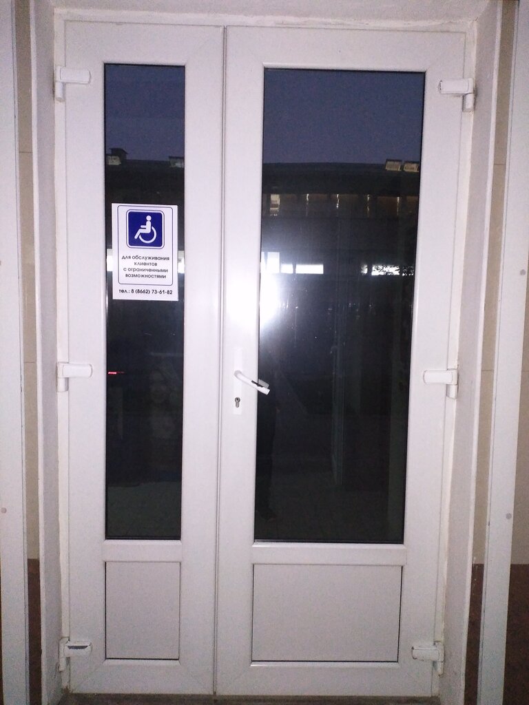 Banka Bank Nalchik, Nalchik, foto