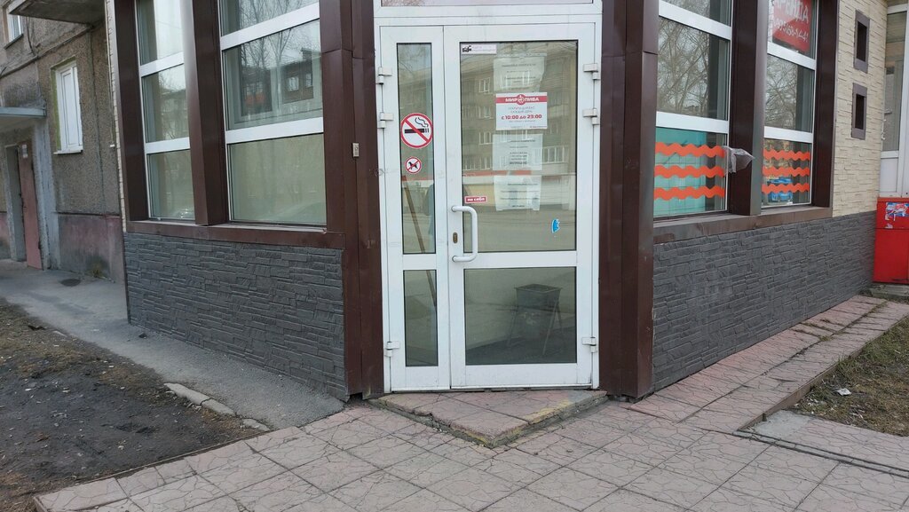Bira dükkanı Mir piva, Novokuznetsk, foto