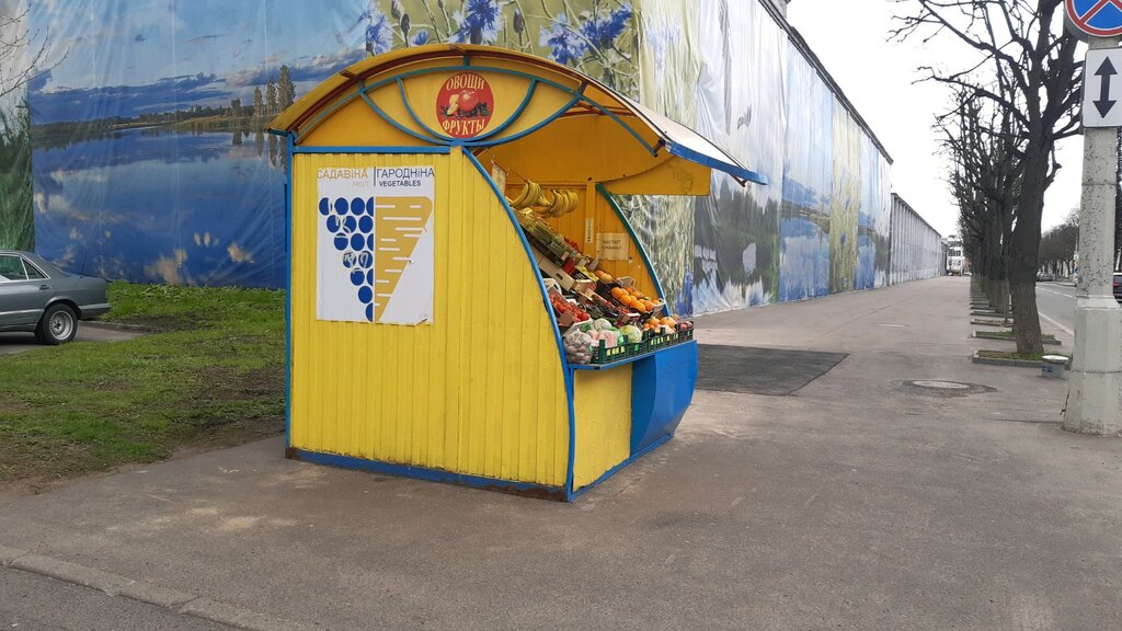 Manavlar Овощи и фрукты, Minsk, foto