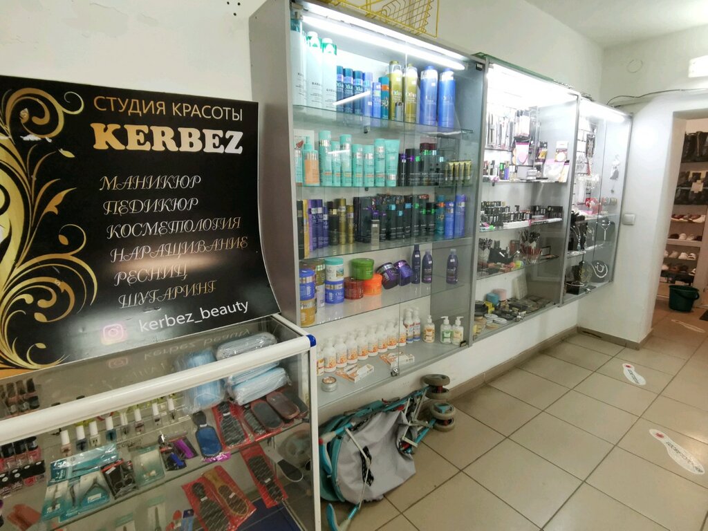 Güzellik salonu Kerbez, Astana, foto