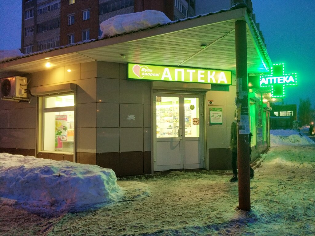 Eczaneler Bud zdorov, Tutayev, foto