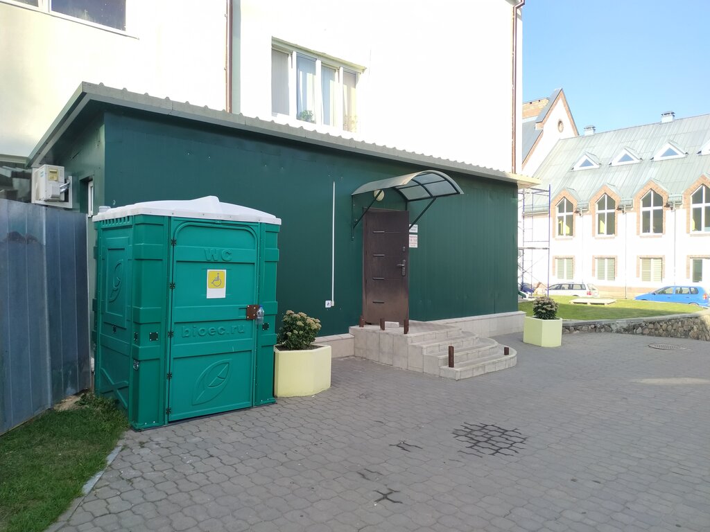 Tuvalet Pay toilet, Smarhon, foto