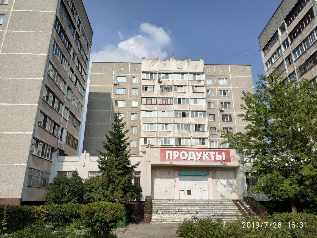 Market Удобный 2, Gomel, foto