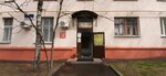 Из чулана (3rd Parkovaya Street No:30), i̇kinci el eşya alımı  Moskova'dan