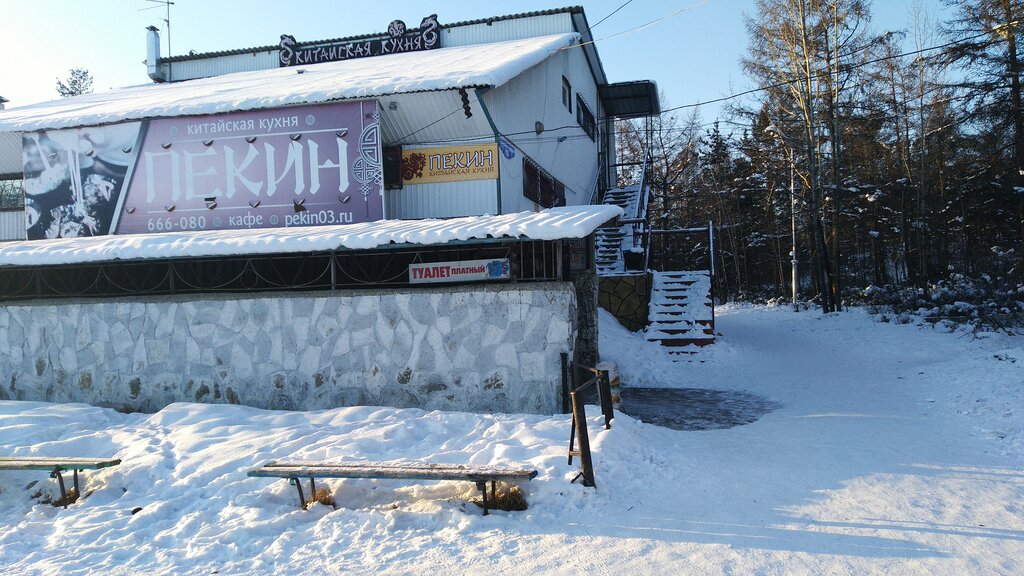 Kafe Pekin, Severobaykalsk, foto