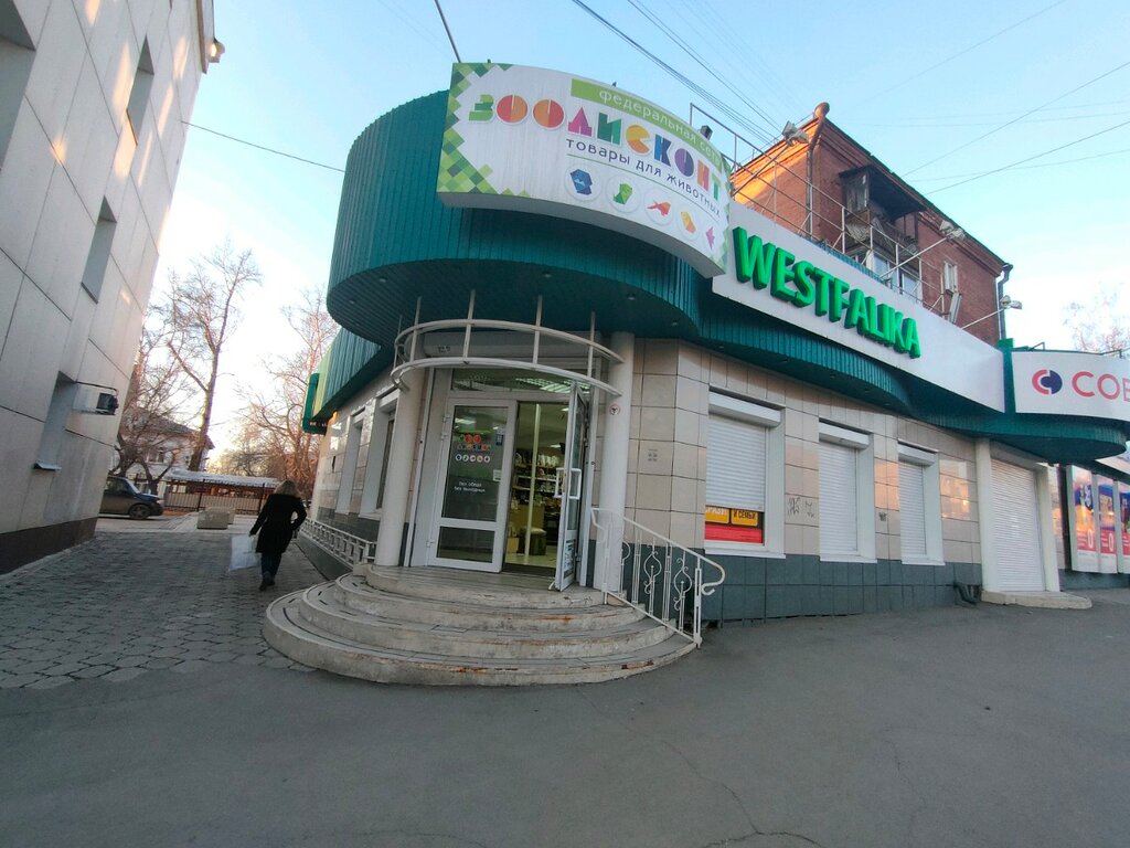 Kurye hizmetleri Hermes, Irkutsk, foto