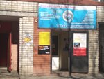 На рыбалку (ulitsa Ulyanova No:6), balıkçılık ekipman firmaları  Gorodets'ten
