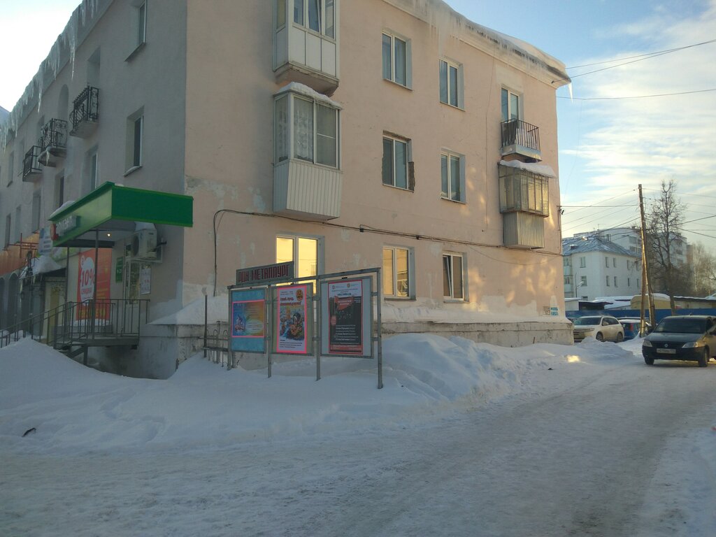 Kasap, şarküteri Ariant, Aşa, foto