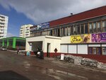 Меховой рай (ulitsa Karla Marksa No:23/1), kürk ve deri giyim mağazaları  Nerungri'den