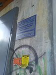 Молодежные инициативы (Studencheskaya ulitsa No:59Е), çocuk ve gençlik merkezleri  Dzerjinsk'ten