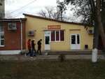 Чайная (ulitsa B. Gorodovikova No:3Б), kafe  Elista'dan