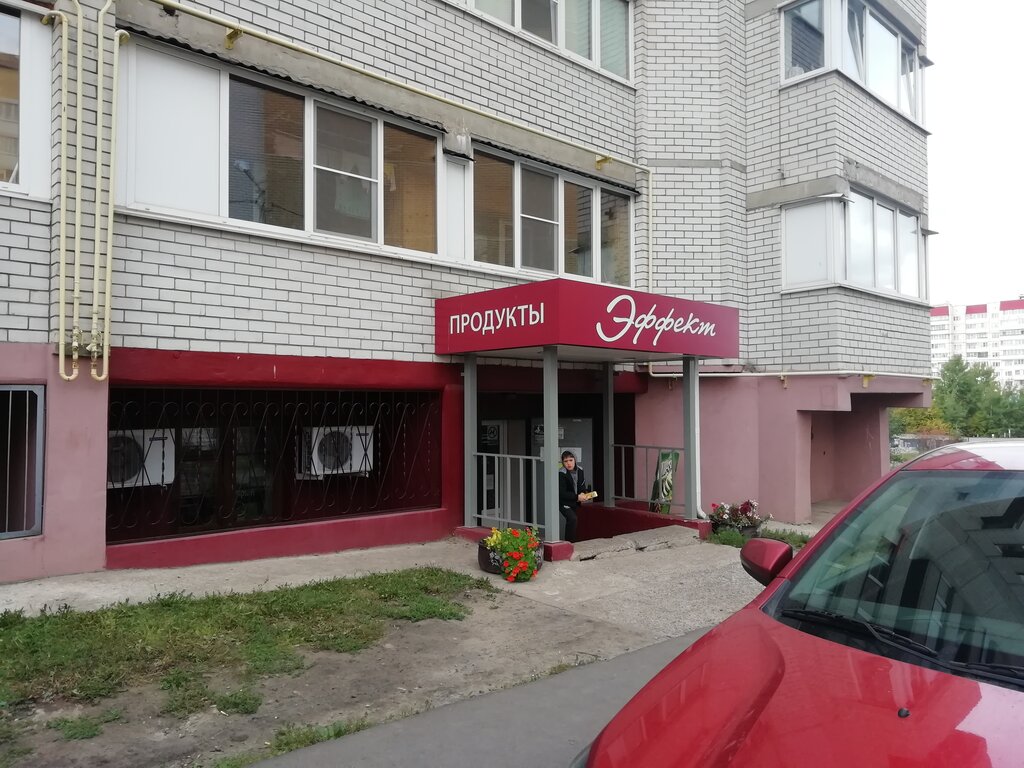 Market Эффект, Jeleznogorsk, foto