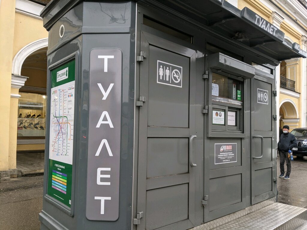 Tuvalet Obshchestvenny tualet, Saint‑Petersburg, foto
