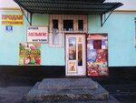 Edelveıs (No:17, Jetisý shaǵyn aýdany), market  Taldıkorgan'dan