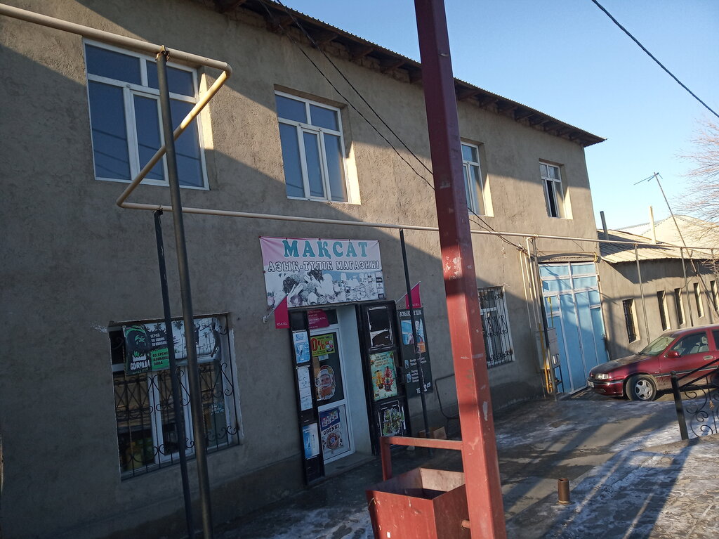 Market Мақсат, Çimkent (Şımkent), foto