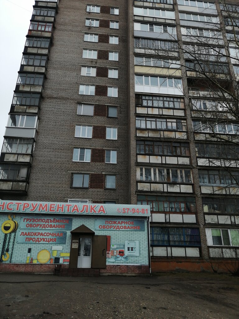 i̇nşaat gereçleri Instrumentalka, Cherepovets, foto