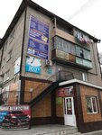 Бест (Sovetskaya ulitsa No:82, Spassk-Dalniy), özel ağız ve diş sağlığı klinikleri ve muayenehaneleri  Spassk‑Dalniy'den