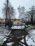 Mbdou Mo Tsentr razvitiya rebenka-detsky sad Beryozka (ulitsa Michurina No:27Б), anaokulları  Plavsk'tan