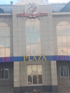 Plaza (Shoseınyı tuıyq kóshesi No:25, Oskemen, Menovnoe aýyly), otel  Öskemen'den (Ust‑Kamenogorsk'tan)