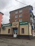 Андреич (prospekt Stroiteley No:1), alkollü içecekler  Mejdureçensk'ten