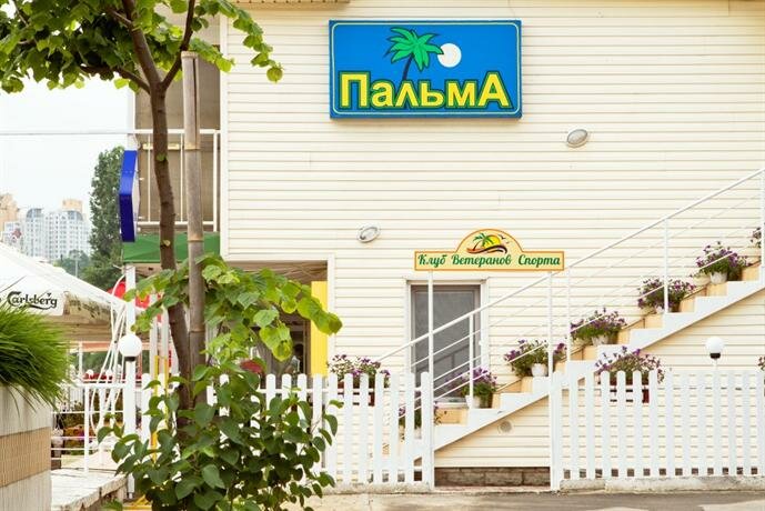 Otel Tsentr otdykha Palma, Odesa, foto