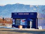 Gas station (Shyǵys Qazaqstan oblysy, Katonqaraǵaı aýdany, Úlken Naryn aýyly), benzin istasyonu  Doğu Kazakistan eyaletinden