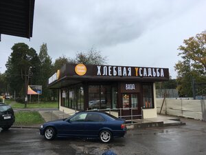 Хлебная Усадьба (Primorskaya ulitsa No:77, gorodskoy posyolok Lebyazhye, Russian Federation), ekmek fırını
