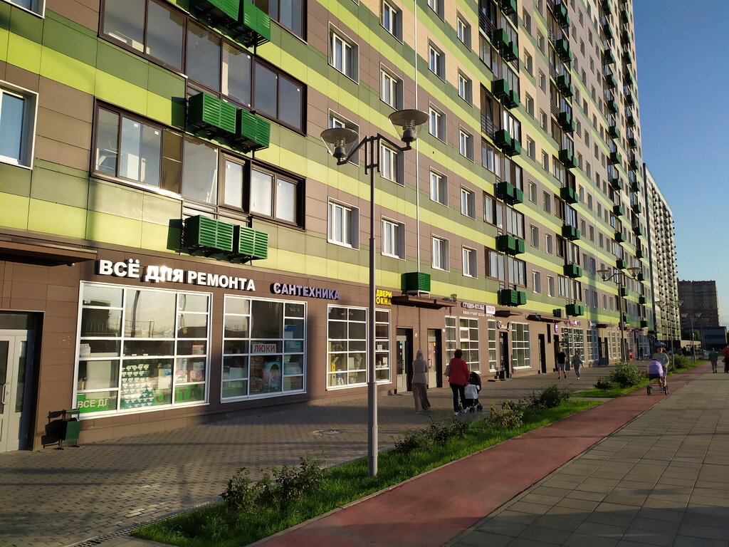 Yapı mağazası Всё для ремонта, Moskova ve Moskovskaya oblastı, foto