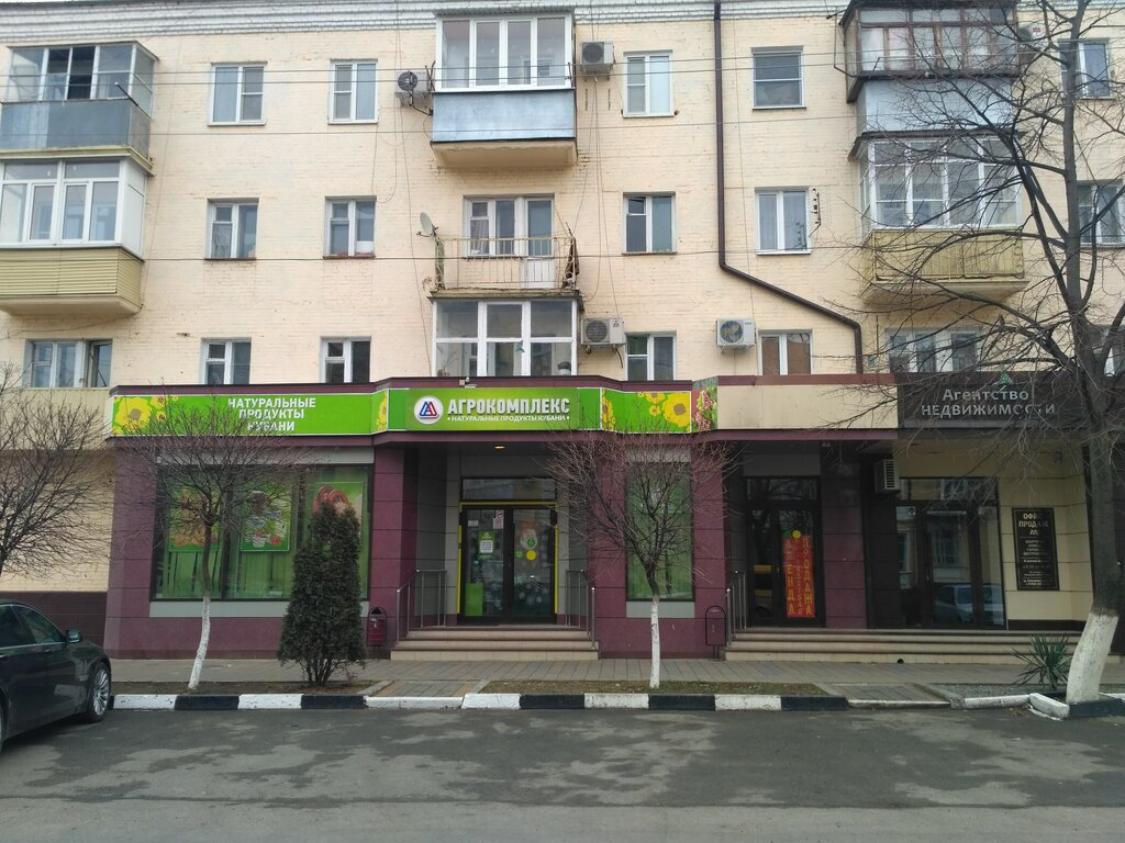 Emlak ofisi Дар, Armavir, foto