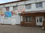 Обувь (Svobody Square No:1), ayakkabı mağazaları  Plavsk'tan