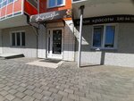 Колибри (ulitsa 60 let Oktyabrya No:35), güzellik salonu  Krasnoyarsk'tan